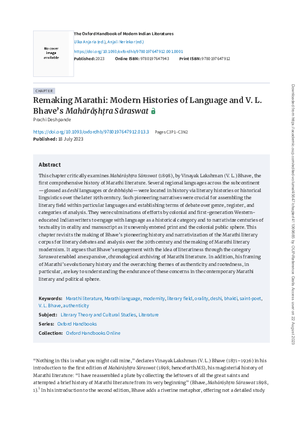 (PDF) Remaking Marathi : Modern Histories of Language and V. L. Bhave’s ...