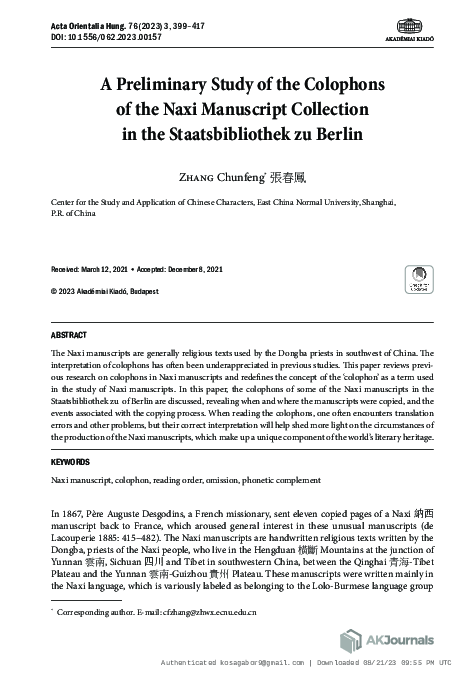 (PDF) A Preliminary Study of the Colophons of the Naxi Manuscript ...