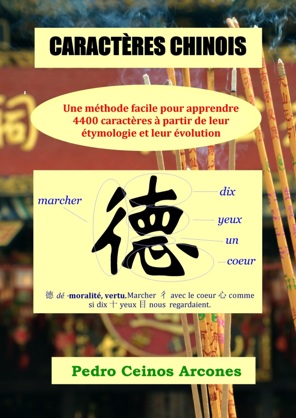 (PDF) CARACTÈRES CHINOIS: Une méthode facile pour apprendre 4400 ...