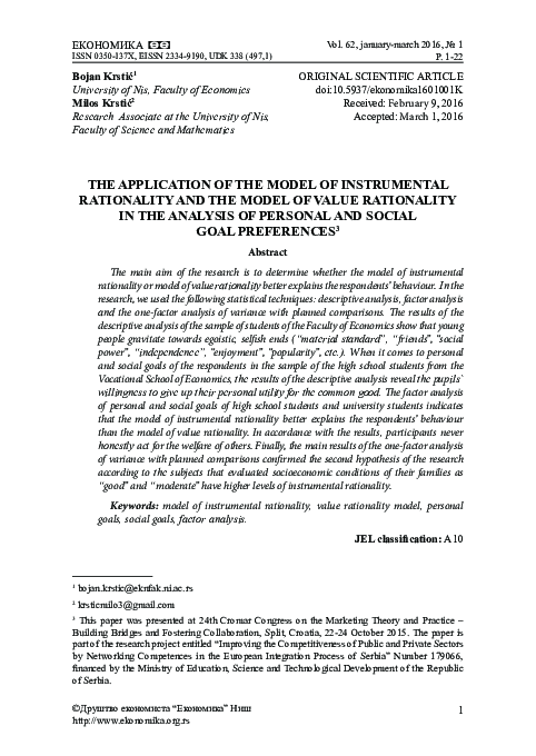 (PDF) The application of the model of instrumental rationality and the ...