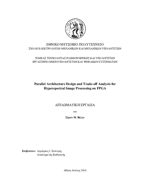 Pdf Parallel Architecture Design And Trade Off Analysis For Hyperspectral Image Processing On Fpga