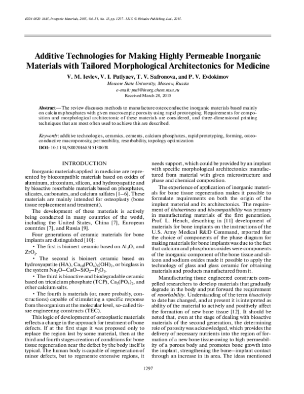 (PDF) Additive technologies for making highly permeable inorganic ...