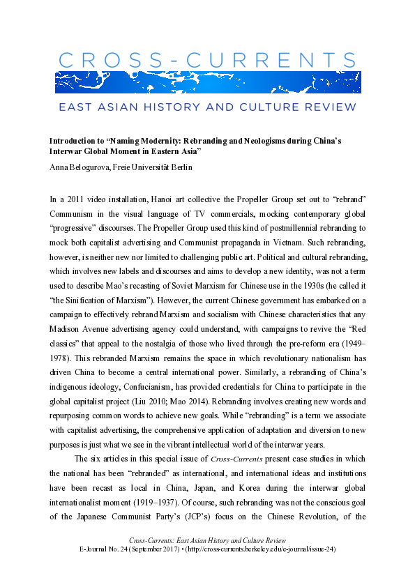 (PDF) Introduction to "Naming Modernity: Rebranding and Neologisms ...