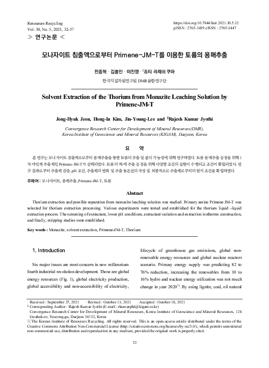 (PDF) Solvent Extraction of the Thorium from Monazite Leaching Solution ...