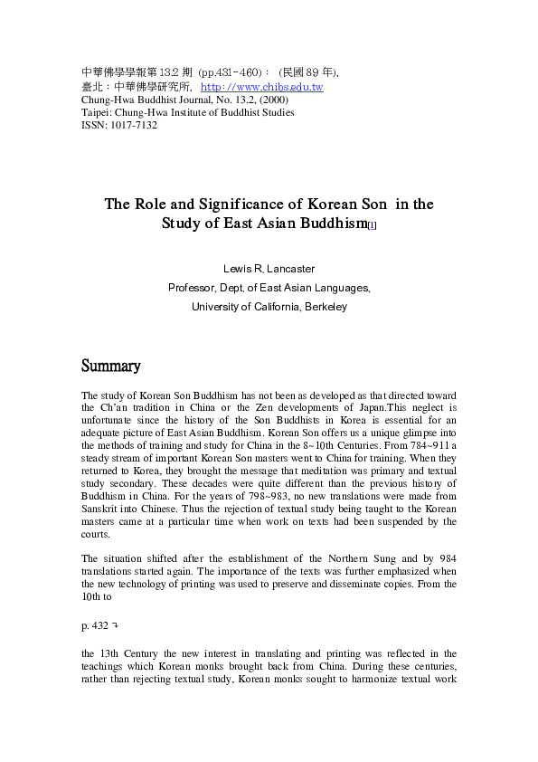 (PDF) The Role and Significance of Korean Son in the Study of East ...