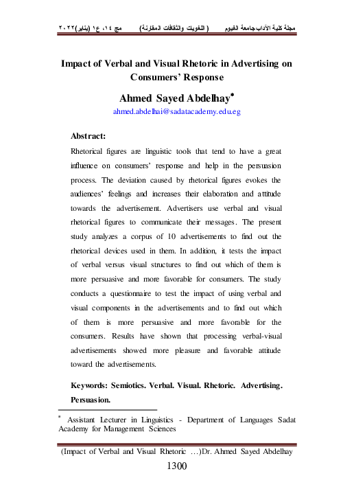 (PDF) Impact of Verbal and Visual Rhetoric in Advertising on Consumers ...