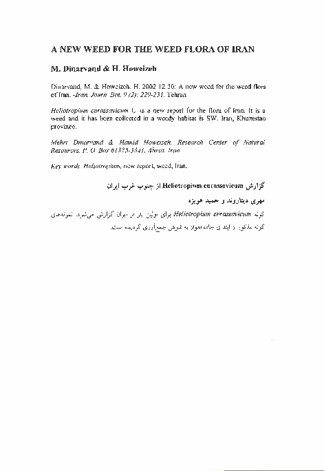(PDF) A New Weed for the Weed Flora of Iran
