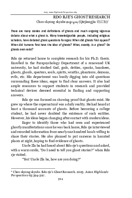 (PDF) RDO RJE'S GHOST RESEARCH (a Tibetan short story)