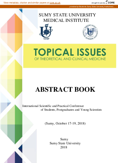 (PDF) Topical Issues of Theoretical and Clinical Medicine