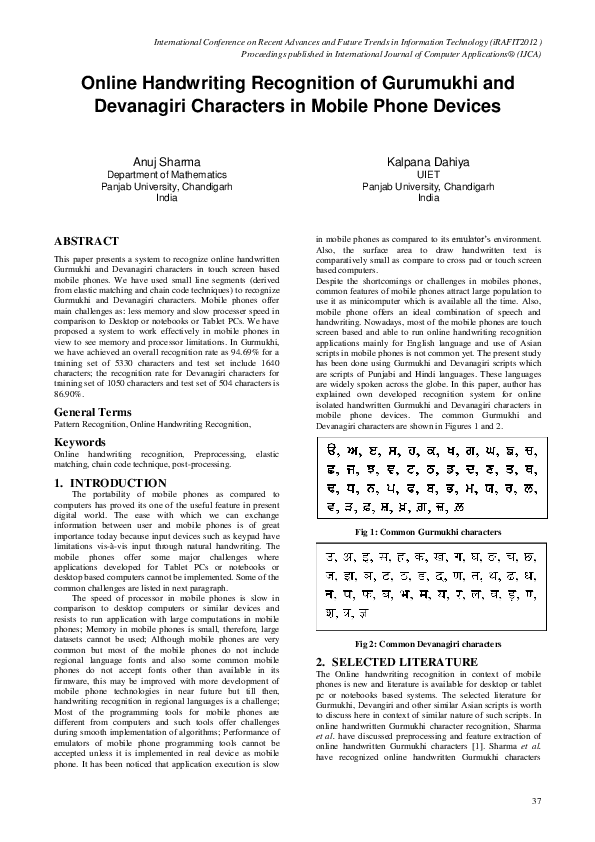 (PDF) Online Handwriting Recognition of Gurmukhi and Devanagiri Characters in Mobile Phone Devices