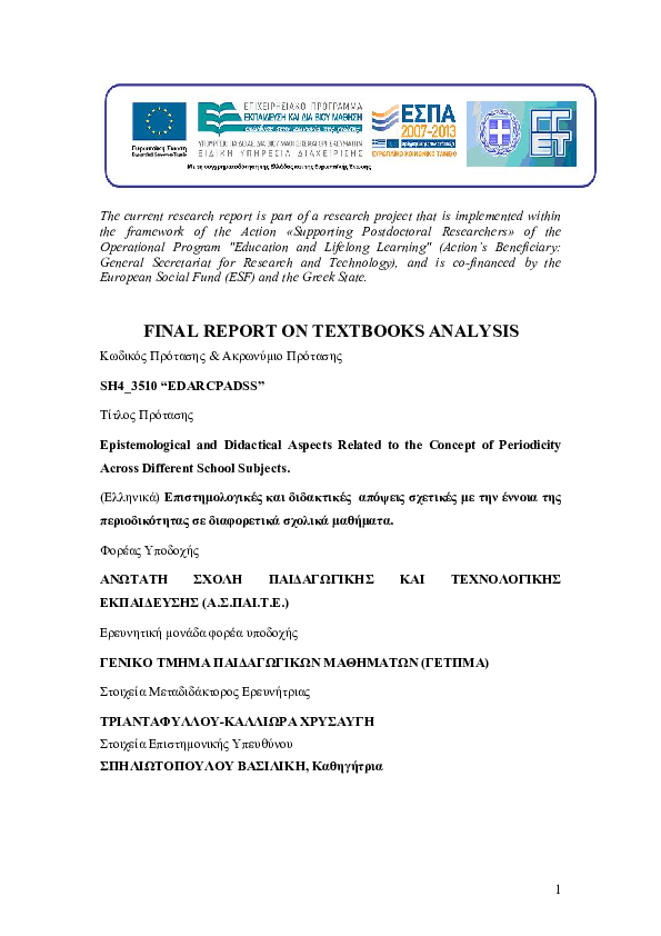 (PDF) Final report on textbooks analysis