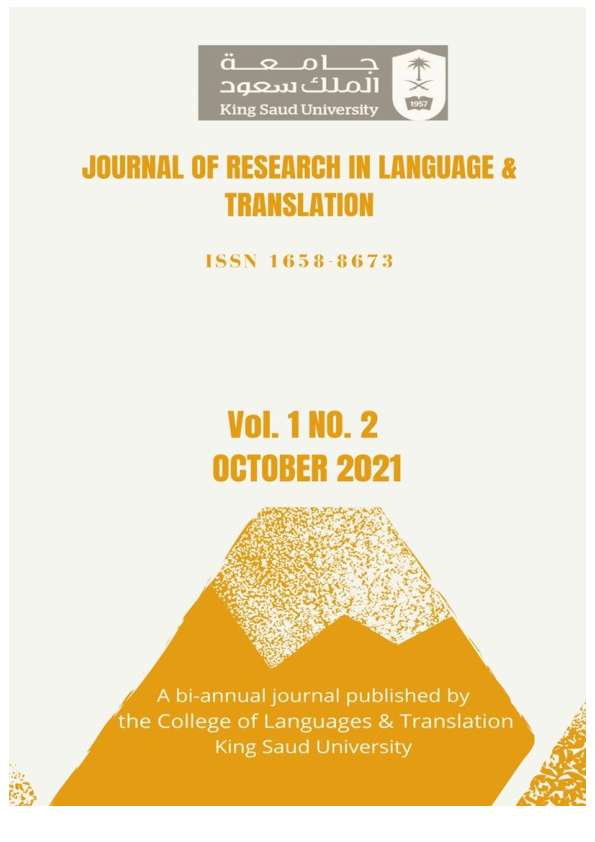 (PDF) An Analysis of the Inflectional System of Person, Number, and ...