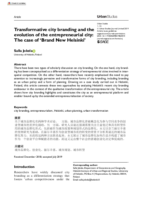 (PDF) Transformative city branding and the evolution of the entrepreneurial city: The case of ...