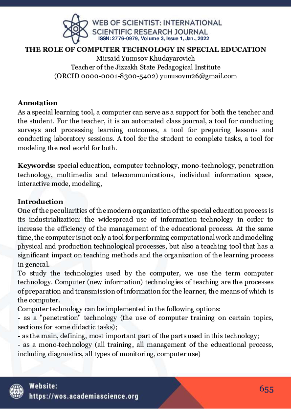 (PDF) THE ROLE OF COMPUTER TECHNOLOGY IN SPECIAL EDUCATION