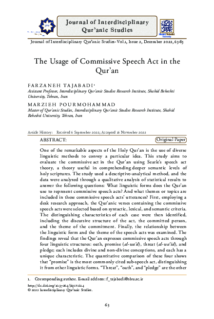 (PDF) The Usage of Commissive Speech Act in the Qur’an
