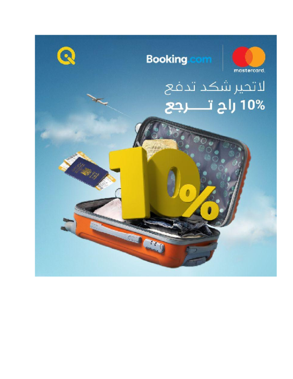 (PDF) qi card | Qi cards - Academia.edu