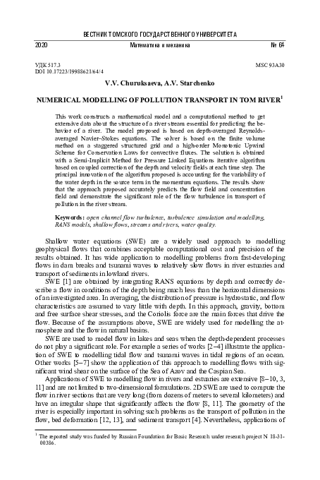 (PDF) Numerical Modelling of Pollution Transport in Tom River