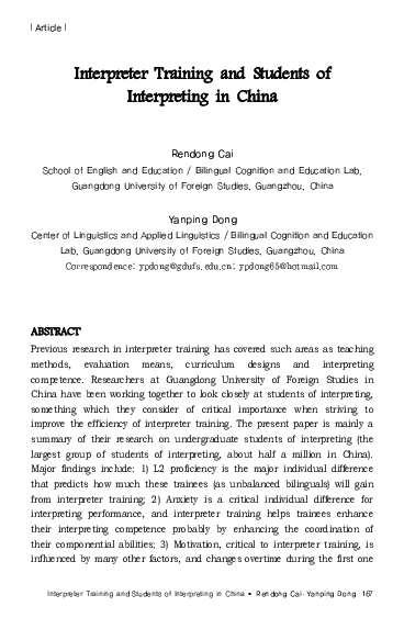 (PDF) Interpreter Training and Students of Interpreting in China