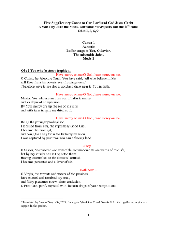 (PDF) First Canon to Jesus Christ by St. John Mavropous