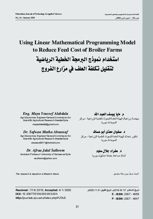 (PDF) Using Linear Mathematical Programming Model To Reduce Feed Cost Of Broiler Farms | maya ...