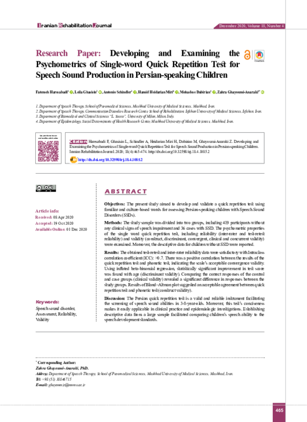 (PDF) Developing and Examining the Psychometrics of Single-word Quick ...