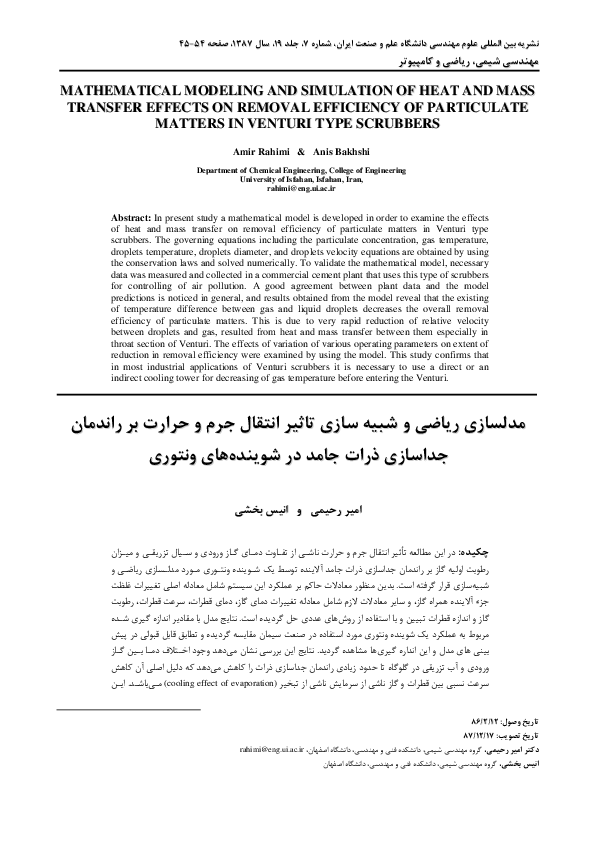 (PDF) Mathematical Modeling and Simulation of Heat and Mass Transfer Effects on Removal ...