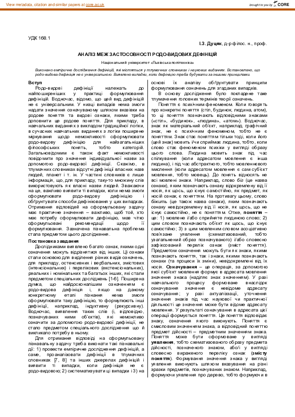 (PDF) Analysis of Borders of Applicability of Definition by Genus and ...