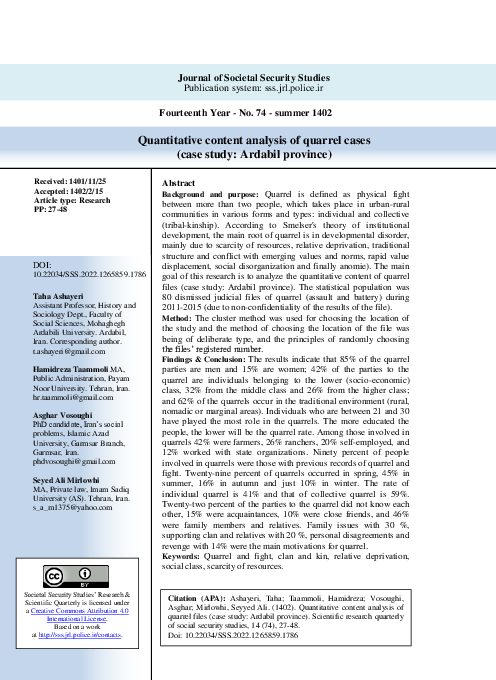 (PDF) Quantitative content analysis of quarrel cases (case study: Ardabil province | t.h ...