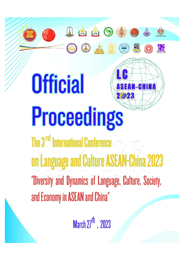 (PDF) Proceeding Book LC 2023 Wachiraya T.