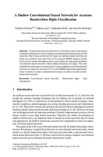 Pdf A Shallow Convolutional Neural Network For Accurate Handwritten