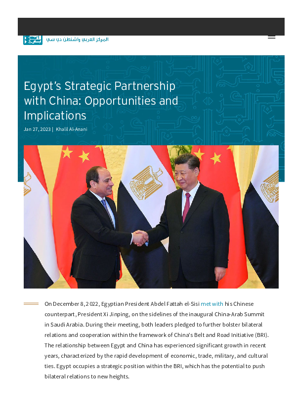 (PDF) Egypt’s Strategic Partnership with China: Opportunities and ...