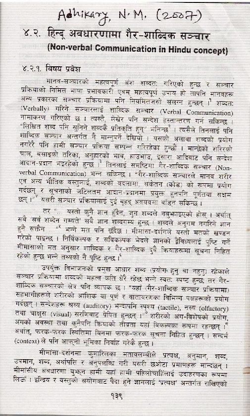 (PDF) Hindu awadharanama gairashabdik sanchar