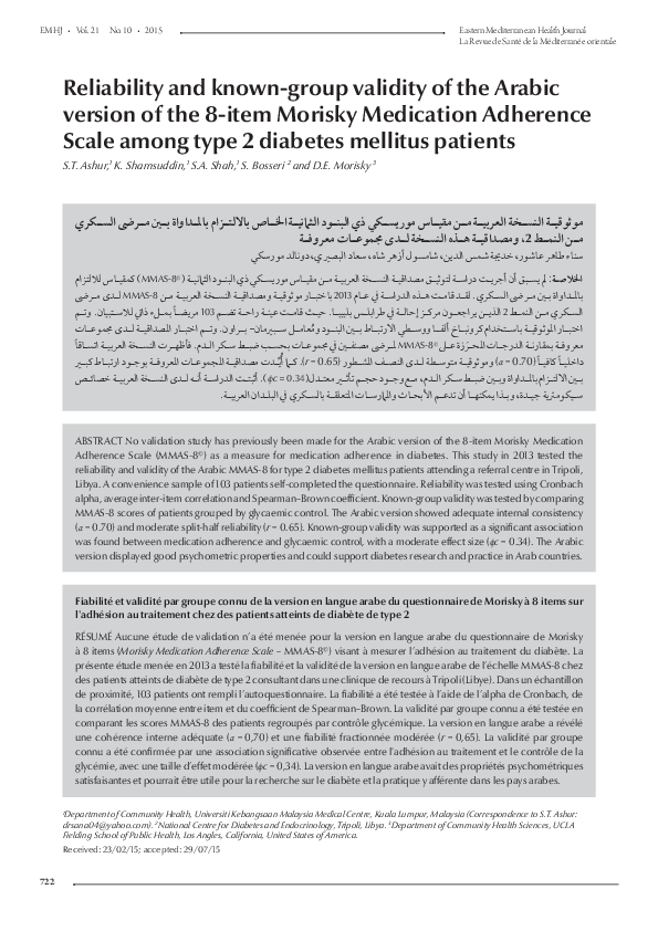(PDF) Reliability and known-group validity of the Arabic version of the 8-item Morisky ...