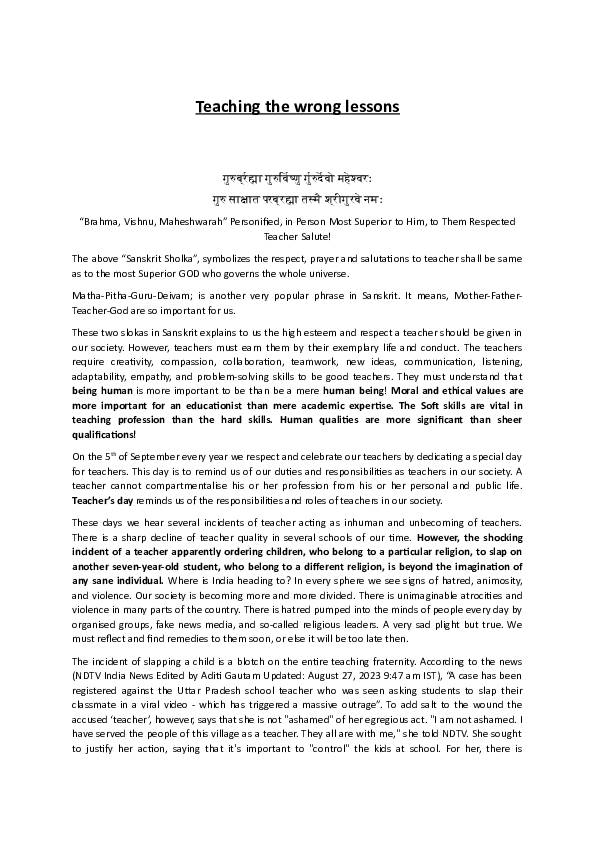 (DOC) Teaching the wrong lessons