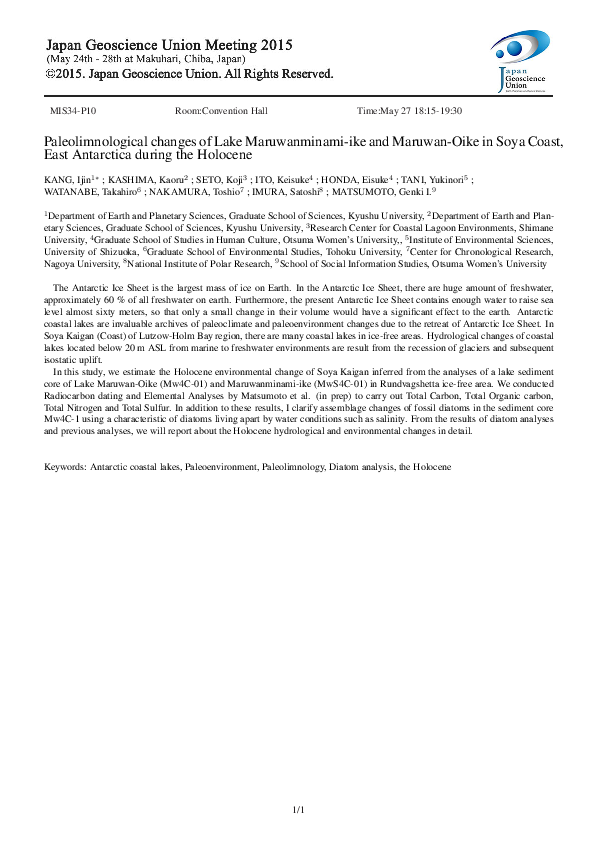 (PDF) Paleolimnological changes of Lake Maruwanminami-ike and Maruwan ...