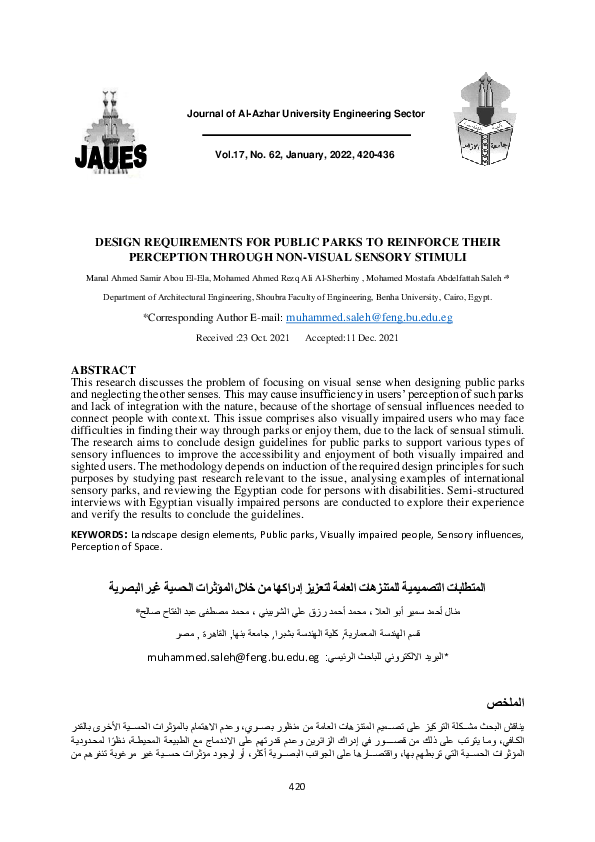 (PDF) Design Requirements for Public Parks to Reinforce Their ...