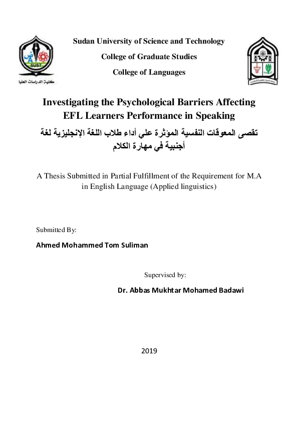 (PDF) Investigating the Psychological Barriers Affecting EFL Learners ...