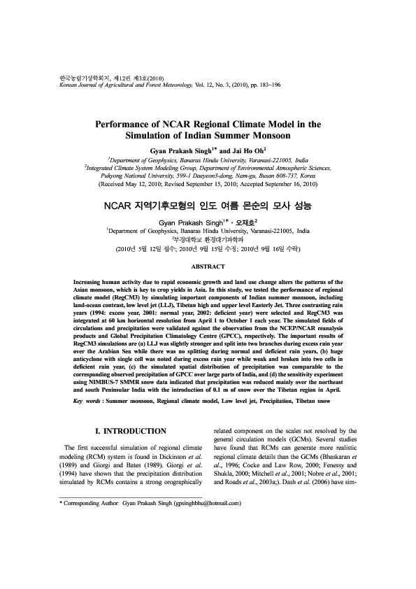 (PDF) NCAR 지역기후모형의 인도 여름 몬순의 모사 성능