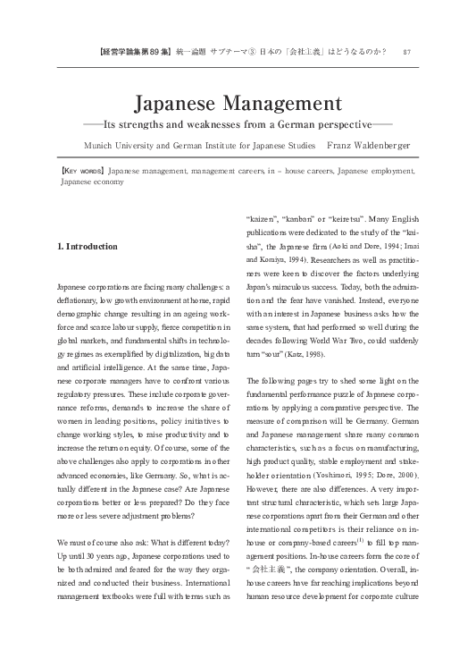 (PDF) Japanese Management