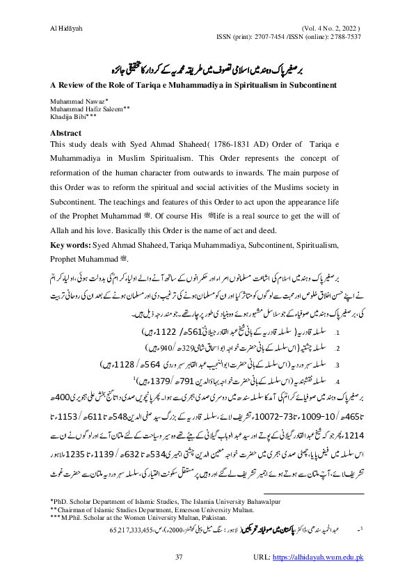 (PDF) A A Review of the Role of Tariqa e Muhammadiya in Spiritualism in ...