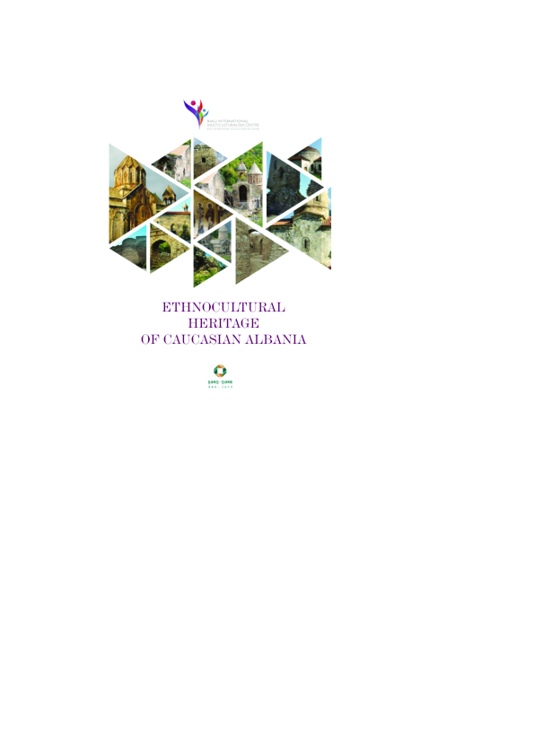 (PDF) The beliefs of ancient albanian tribes in Azerbayijan