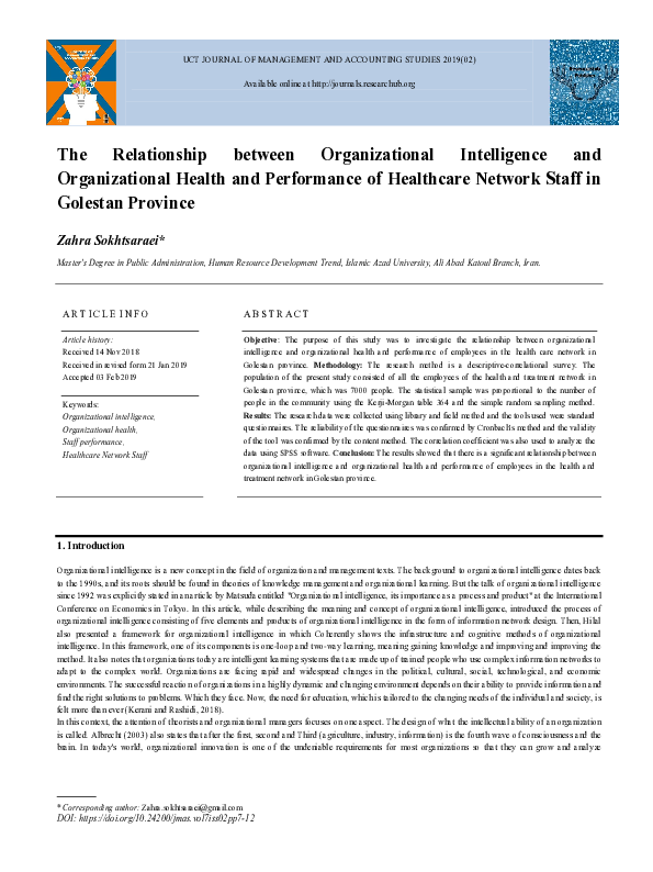 (PDF) The relationship between organizational intelligene and strategic ... (PDF) The relationship between organizational intelligene and strategic ...