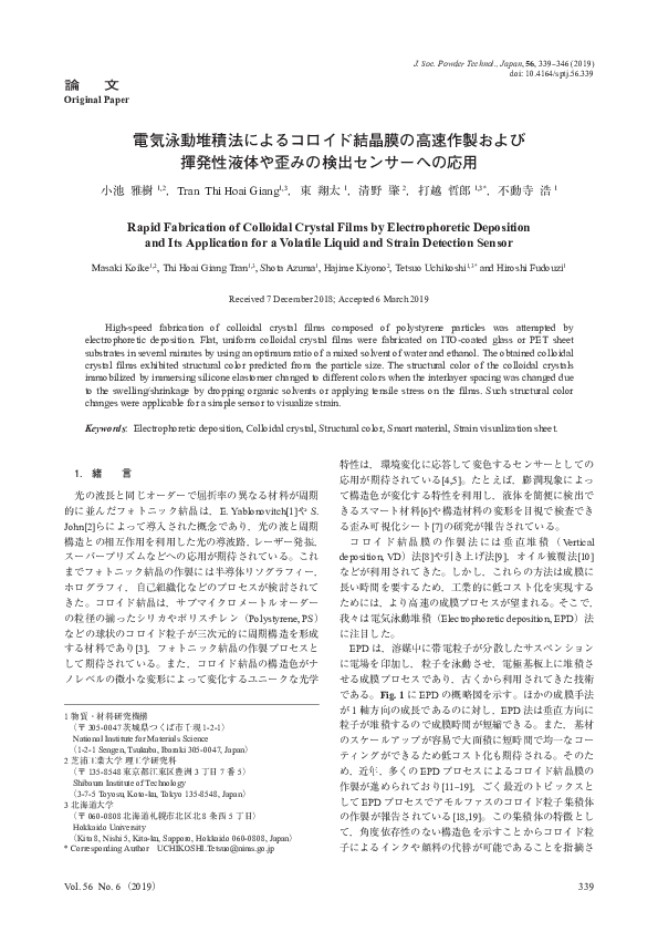 (PDF) Rapid Fabrication of Colloidal Crystal Films by Electrophoretic ...