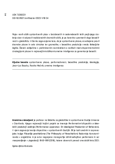 (PDF) Performance Writing