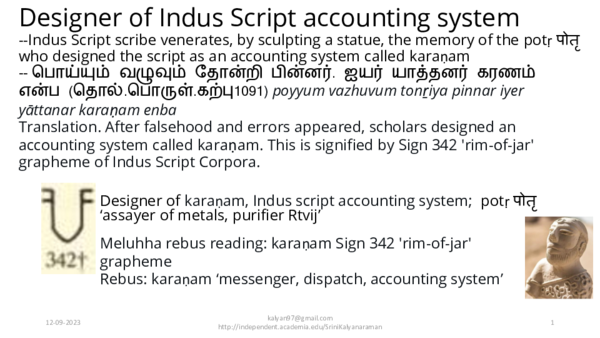 (PDF) Designer of Indus Script accounting system