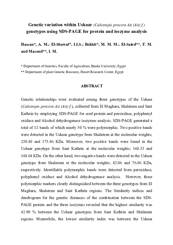 (PDF) Genetic variation within Ushaar (Calotropis procera Ait (Ait) f ...