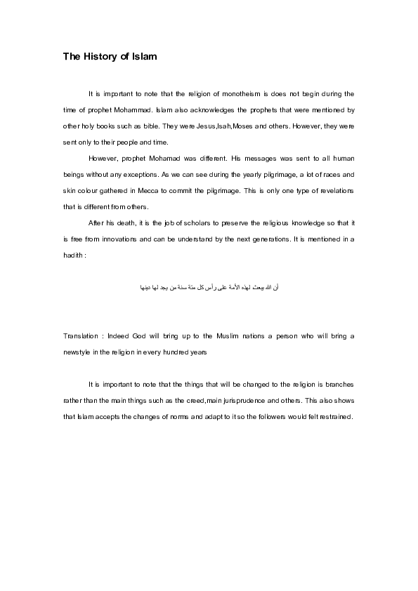 (DOC) The Preservation of Knowledge In Islam