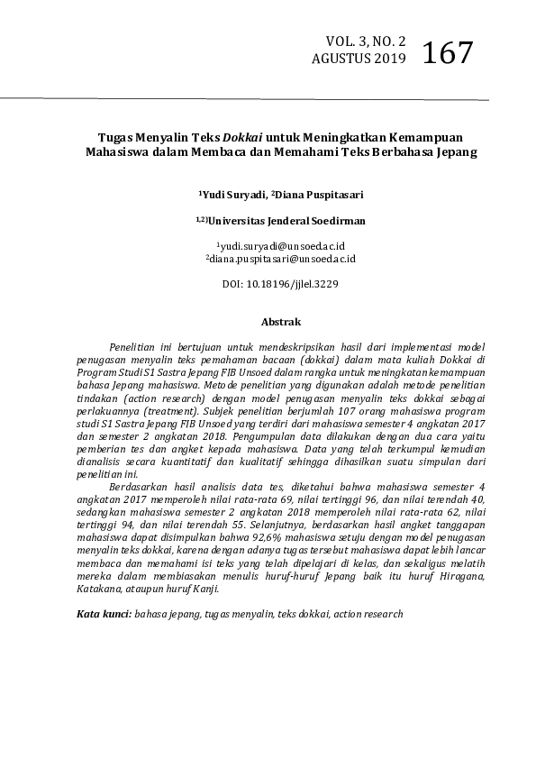 (PDF) Tugas Menyalin Teks Dokkai untuk Meningkatkan Kemampuan Mahasiswa ...
