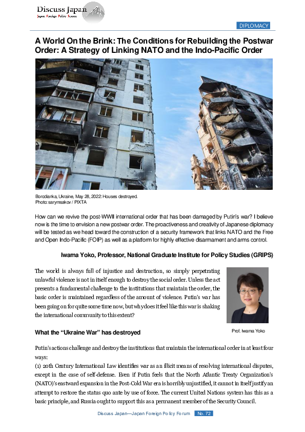 (PDF) A World On the Brink: The Conditions for Rebuilding the Postwar ...