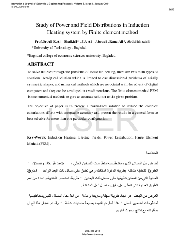 (PDF) Study of Power and Field Distributions in Induction Heating system by Finite element method